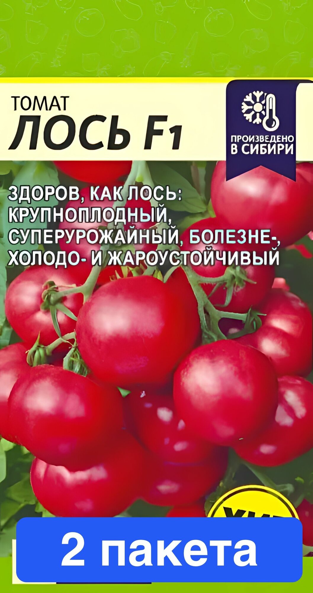 Семена овощей Семена Алтая "Томат Лось", F1, 2 пакета