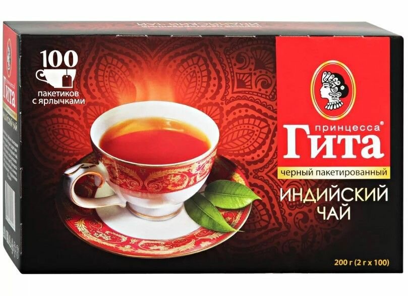 Принцесса Гита Чай индийский, 100 пакетиков по 2 г