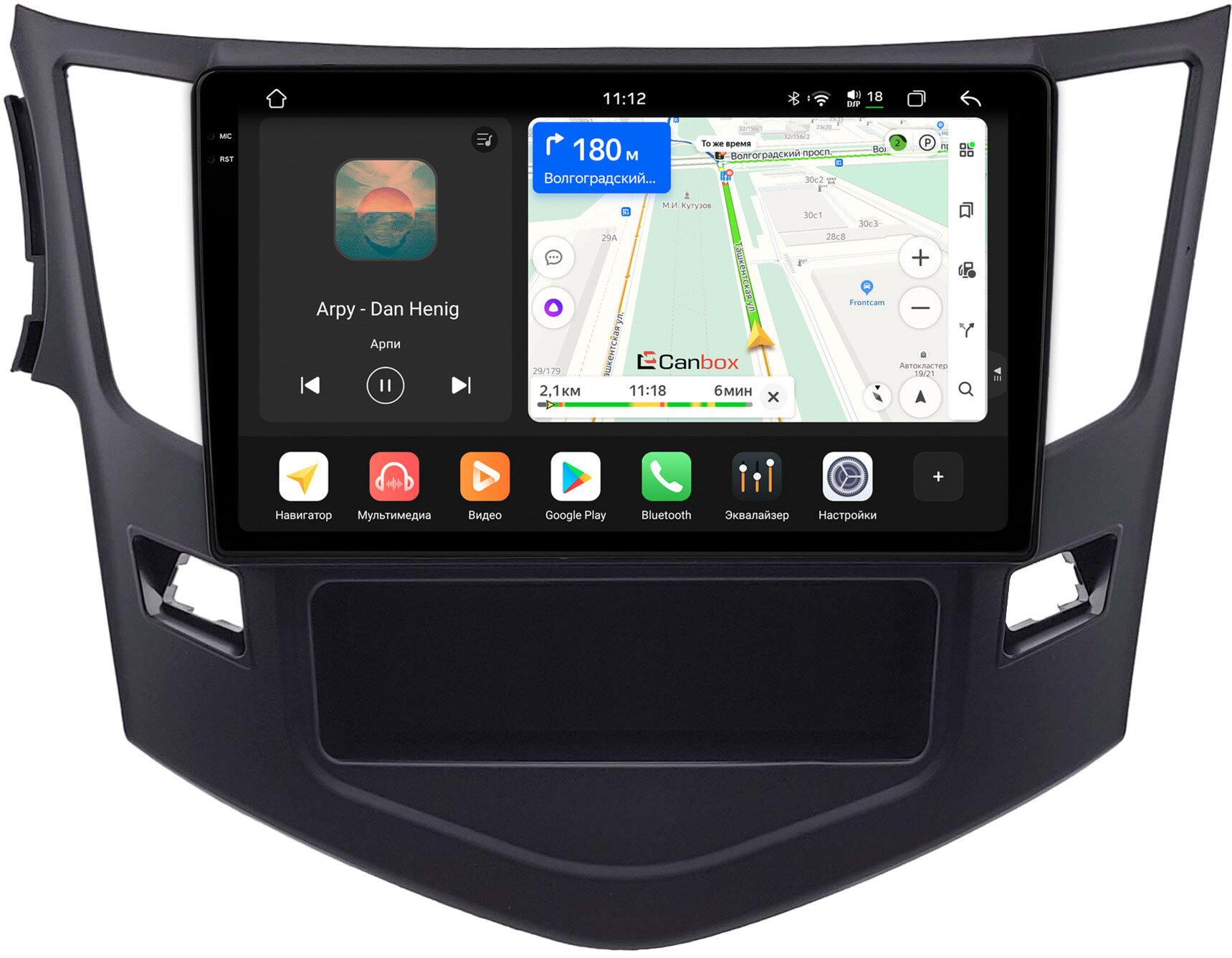 Штатная магнитола BYD E5 2015-2020 Canbox PRO-Line 2K 4250-9-1506 на Android 13 (4G-SIM, 6/128, DSP, QLed)