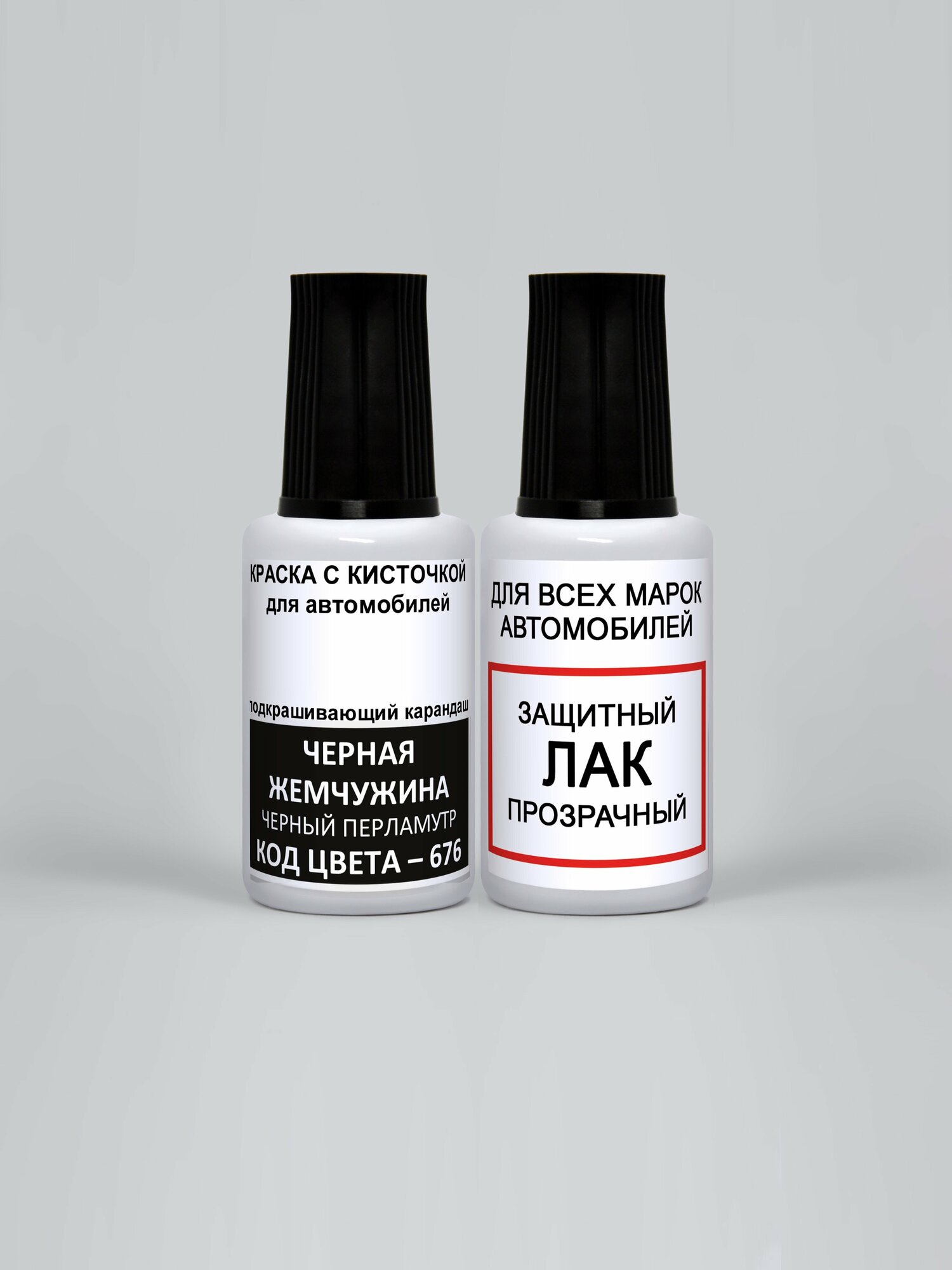 ADC Paint Краска для сколов во флаконе с кисточкой 676 Lada Черная жемчужина, Черный перламутр, краска+лак 2 предмета 35мл