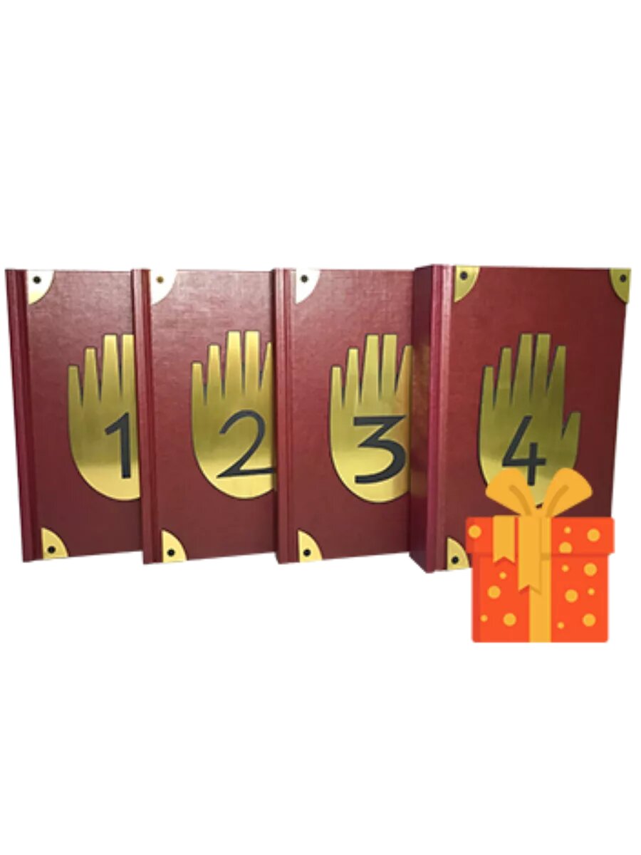 Комплект Гравити Фолз «1, 2, 3, 4 часть»