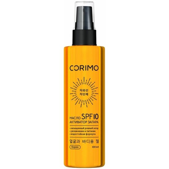 Масло-спрей для загара Corimo увлажняющее SPF-10, 100 мл