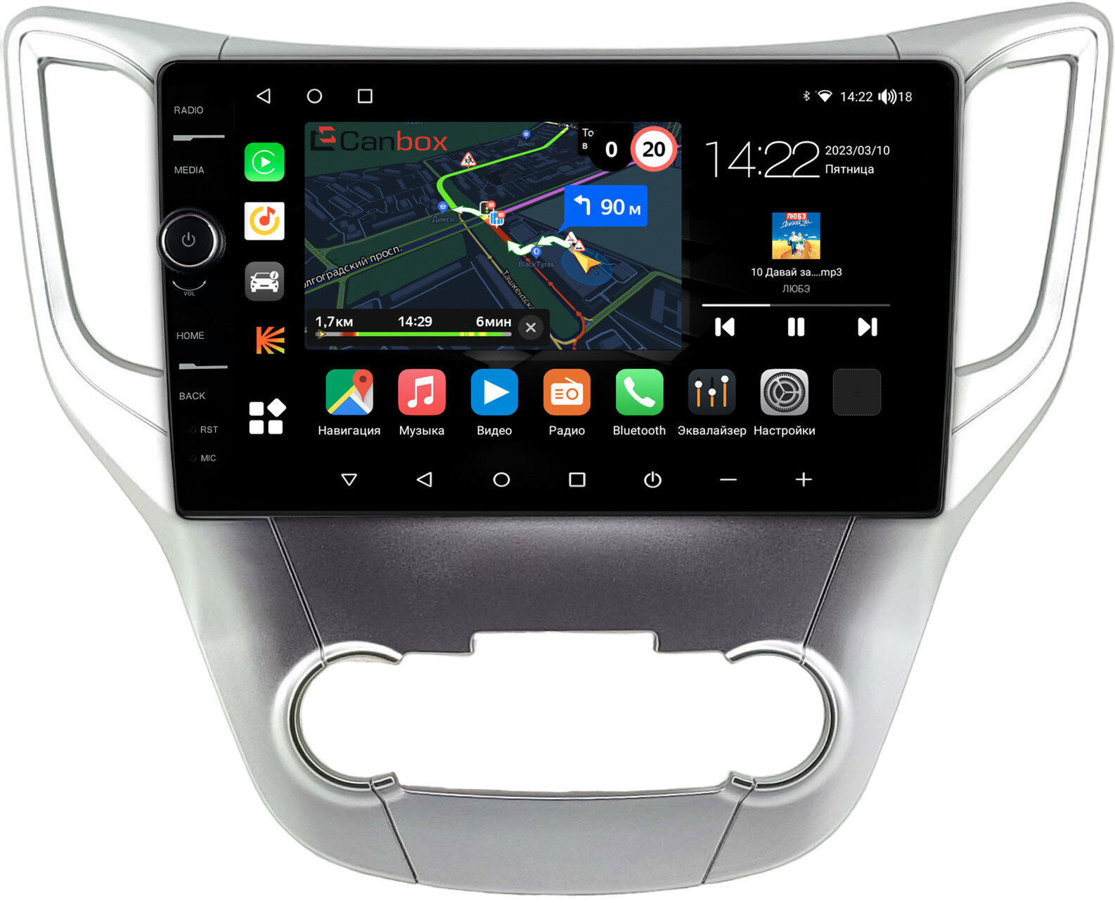 Штатная магнитола Changan CS35 2013-2022 (серебряная) Canbox M-Line 7851-10-0720 на Android 10 (4G-SIM, 4/64, DSP, QLed)