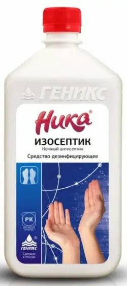 1 шт. Кожный антисептик "Изосептик-Ника " 1л с дозатором