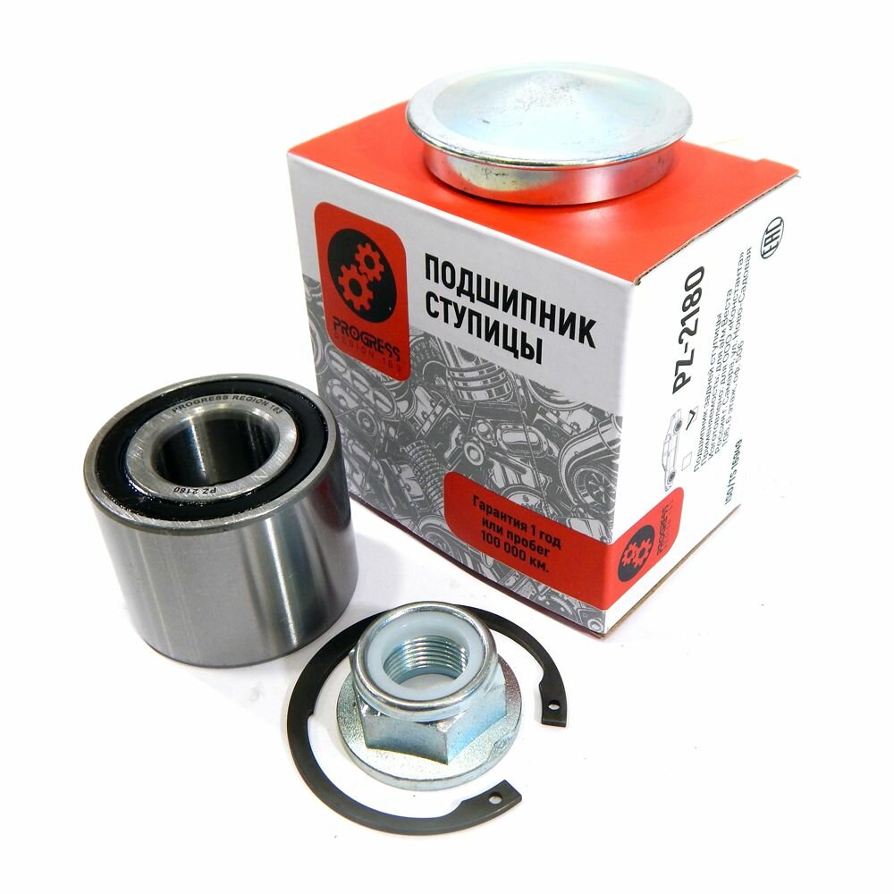 Подшипник задней ступицы Vesta (комплект для установки)