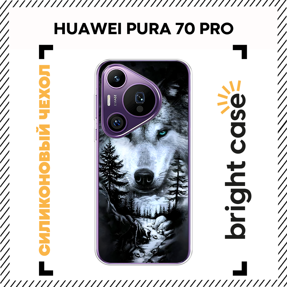 Чехол на Huawei Pura 70 Pro/70 Pro Plus / Хуавей Пура 70 Про/70 Про Плюс с принтом Волк в зимнем лесу