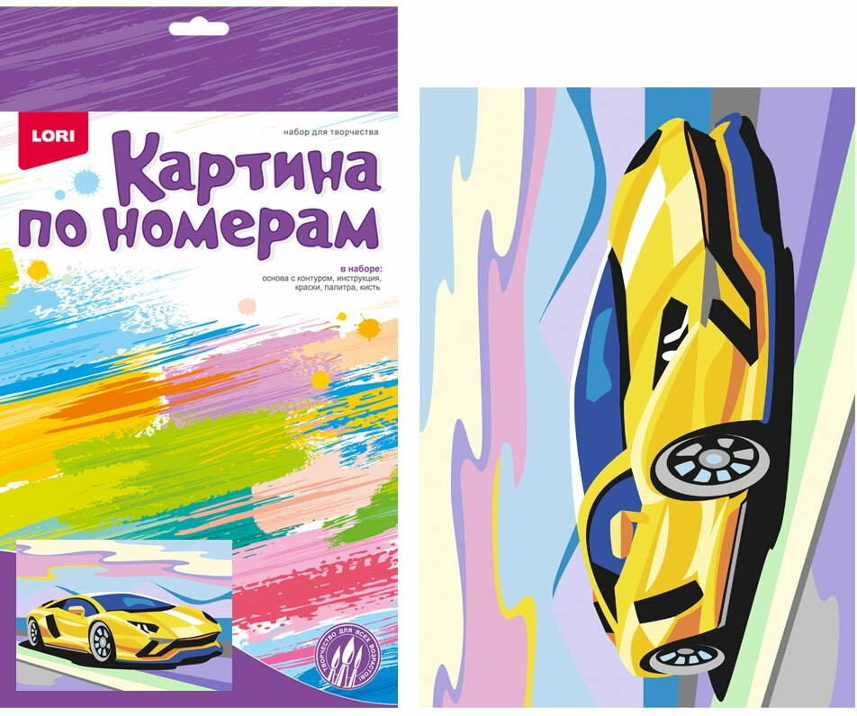 Картина по номерам для малышей "Яркая машинка", 2 штуки