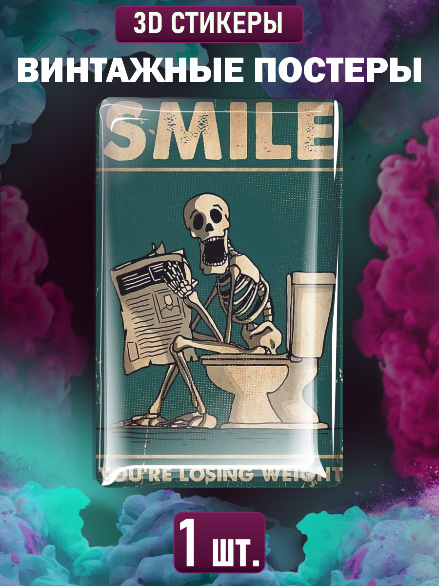 Наклейки на телефон 3D стикеры Винтажный постер
