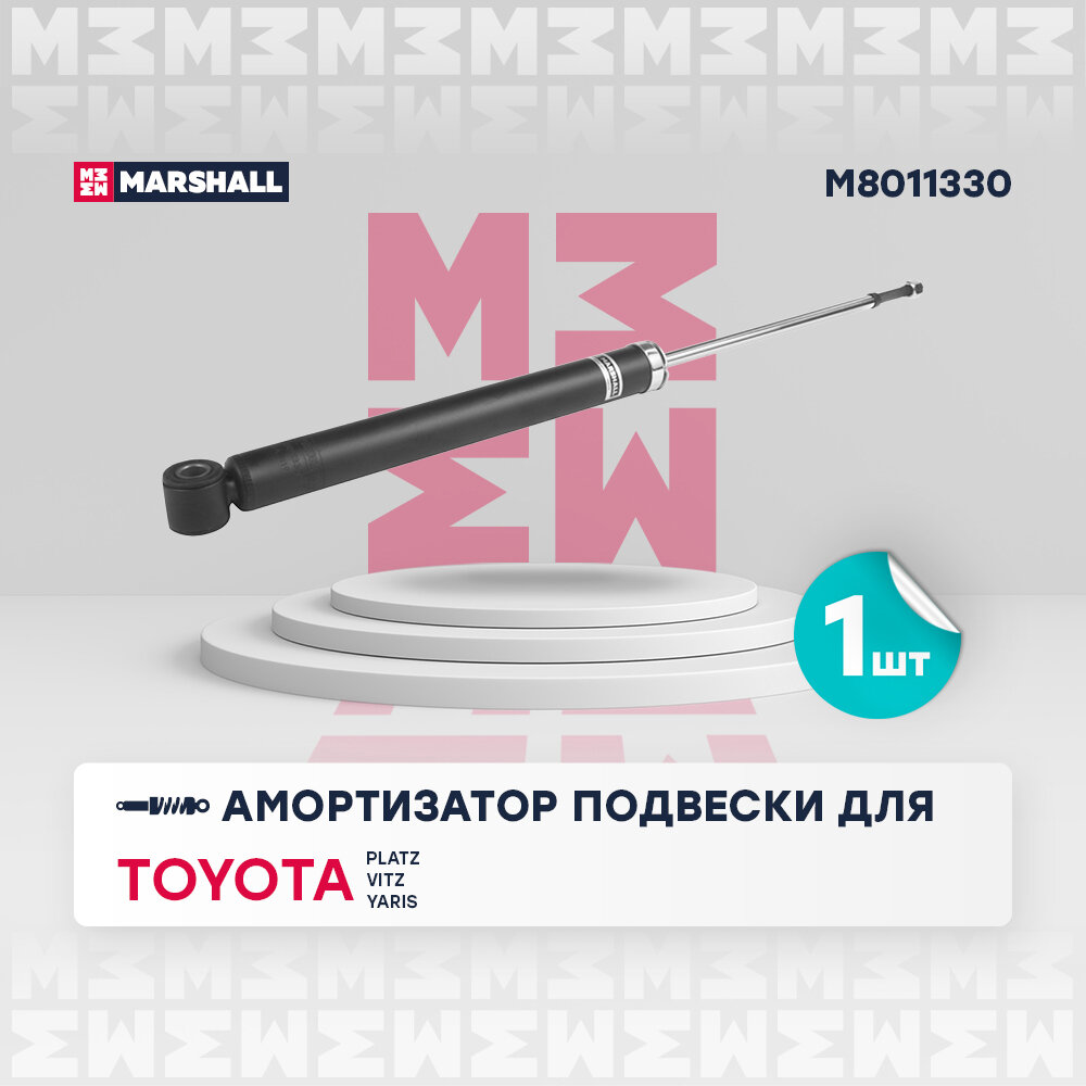 Амортизатор газ. задн. Toyota Platz Vitz YarisGeely MK MARSHALL M8011330