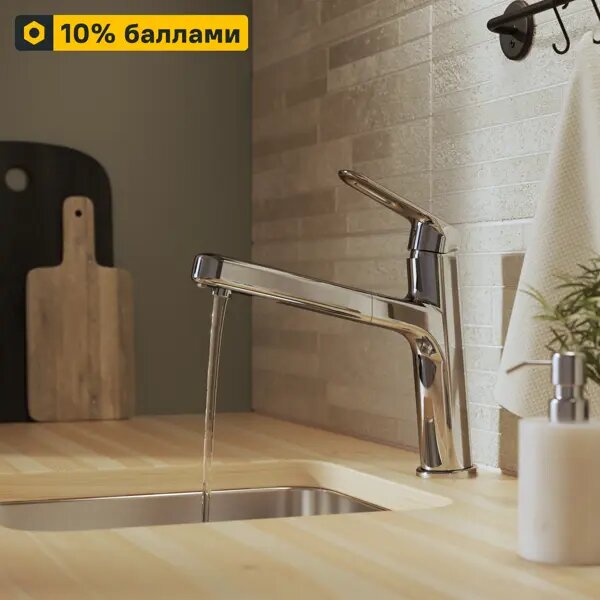 Смеситель кухонный Delinia Icone высота 15.5 см цвет хром