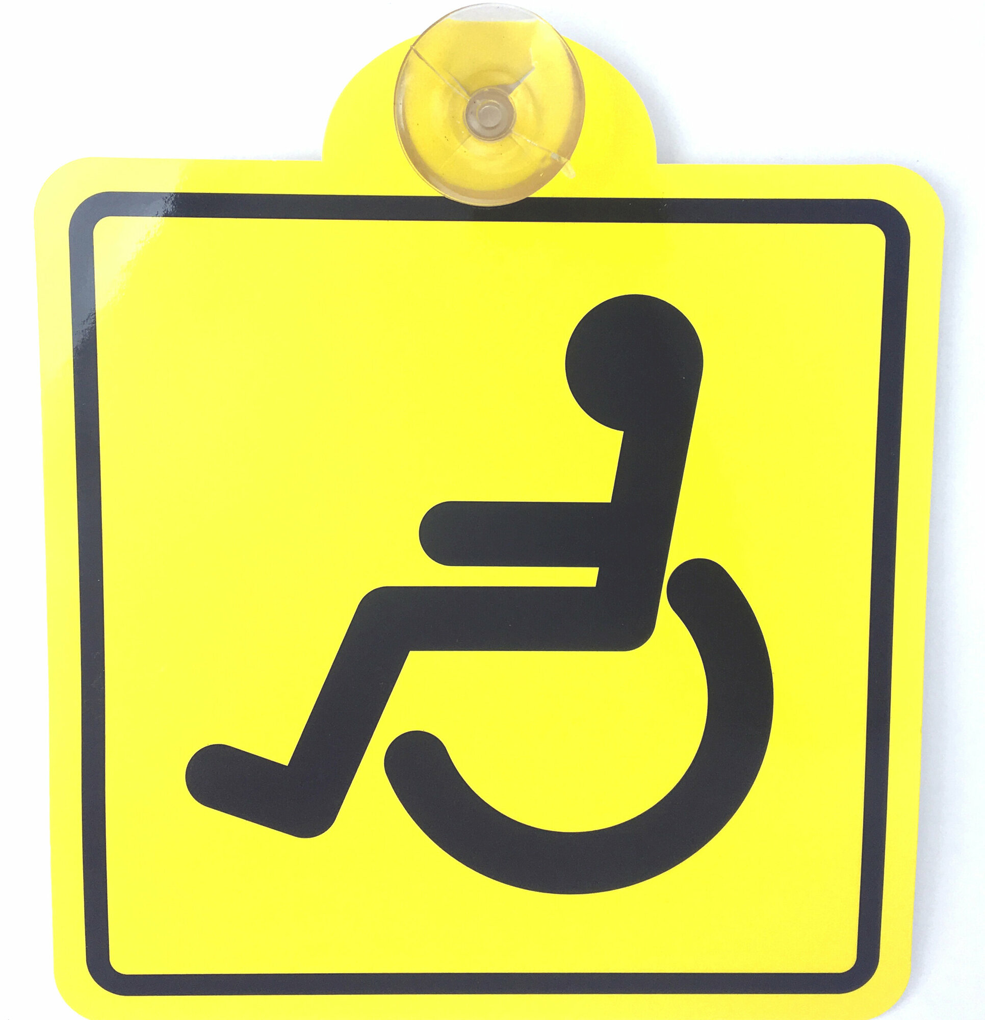 Табличка (карточка) "Инвалид" 15х15 см ГОСТ внутренняя на присоске