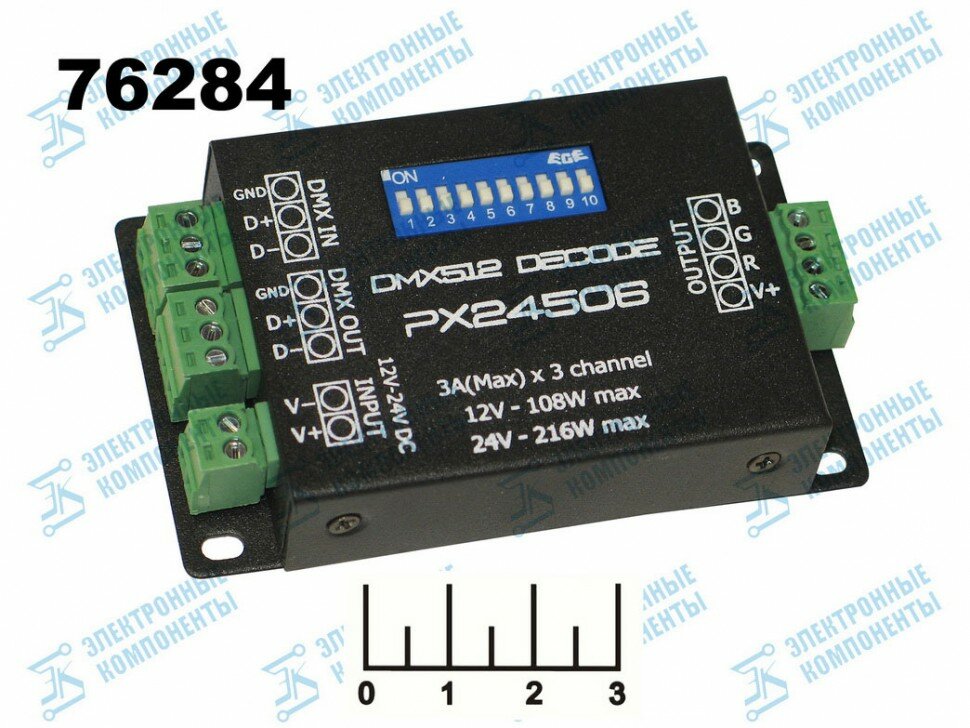 Контроллер для светодиодной ленты RGB 12-24V/3*3A DMX512 (PX24506)
