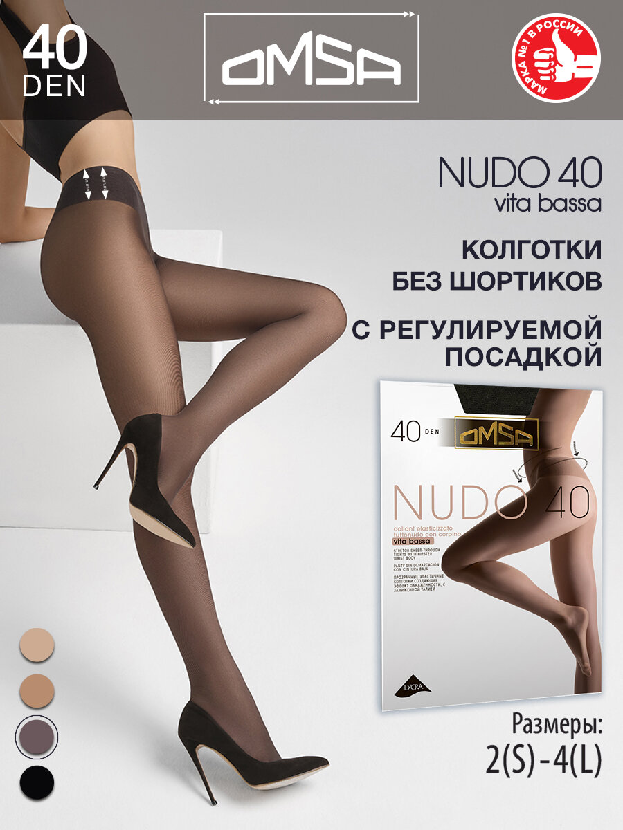 Колготки NUDO 40 Vita Bassa