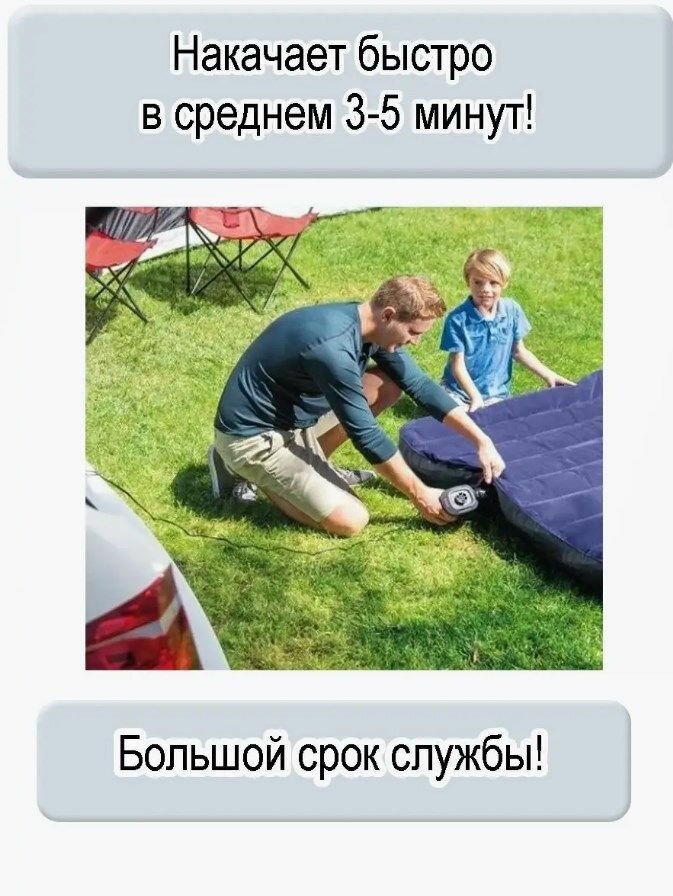 Насос электрический Intex "Quick-Fill", 12-220 V, для надувных матрасов, 3 насадки — фото 1