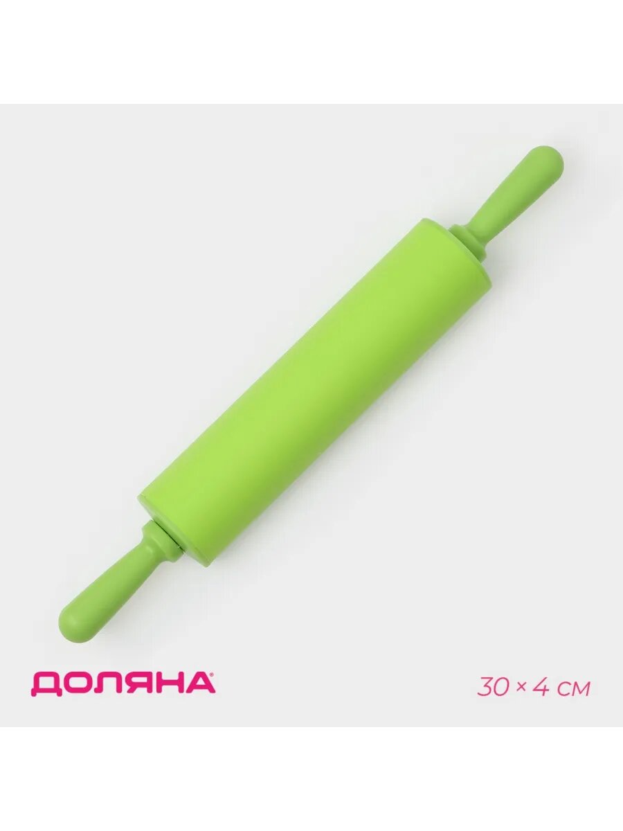 Скалка для теста силиконовая "Севилья" 30х4 см