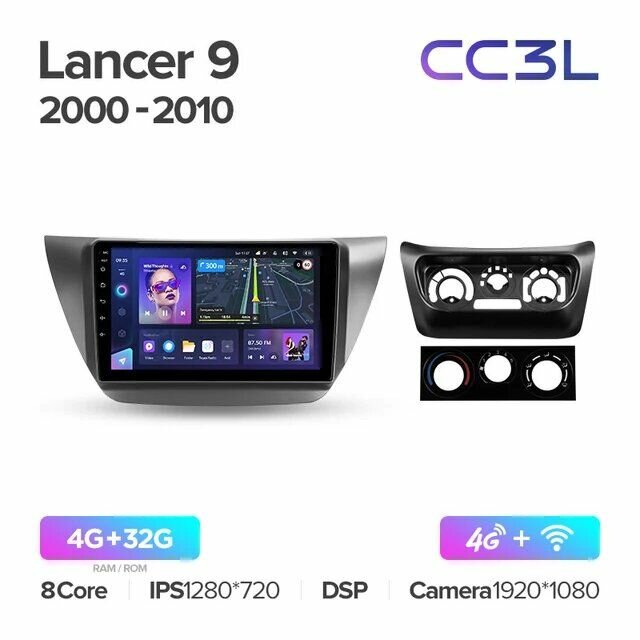 Магнитола Teyes CC3L 4-32 Mitsubishi Lancer 9 CS 2000-2010 9.0"