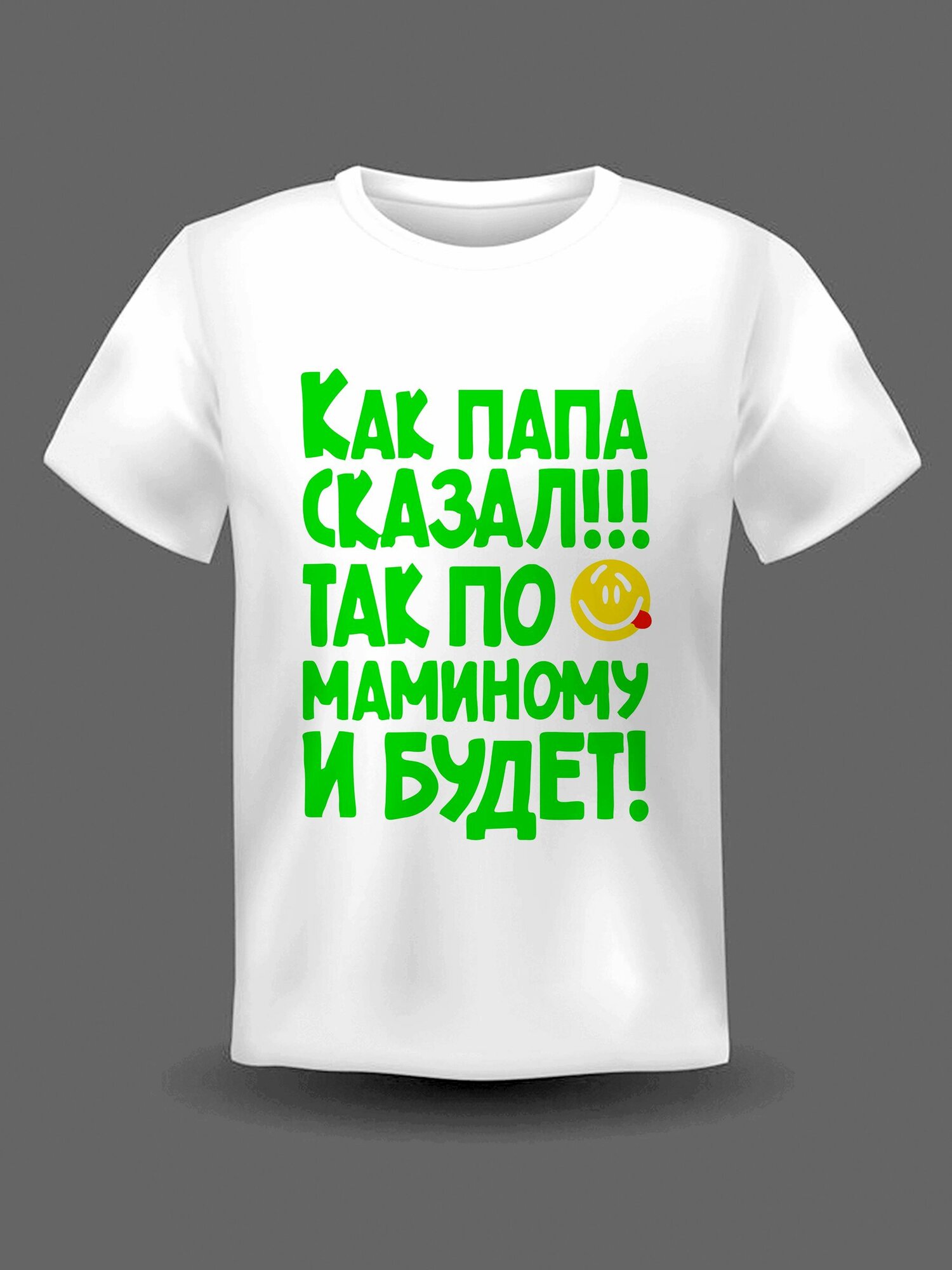 Футболка ФОТОСПРИНТ