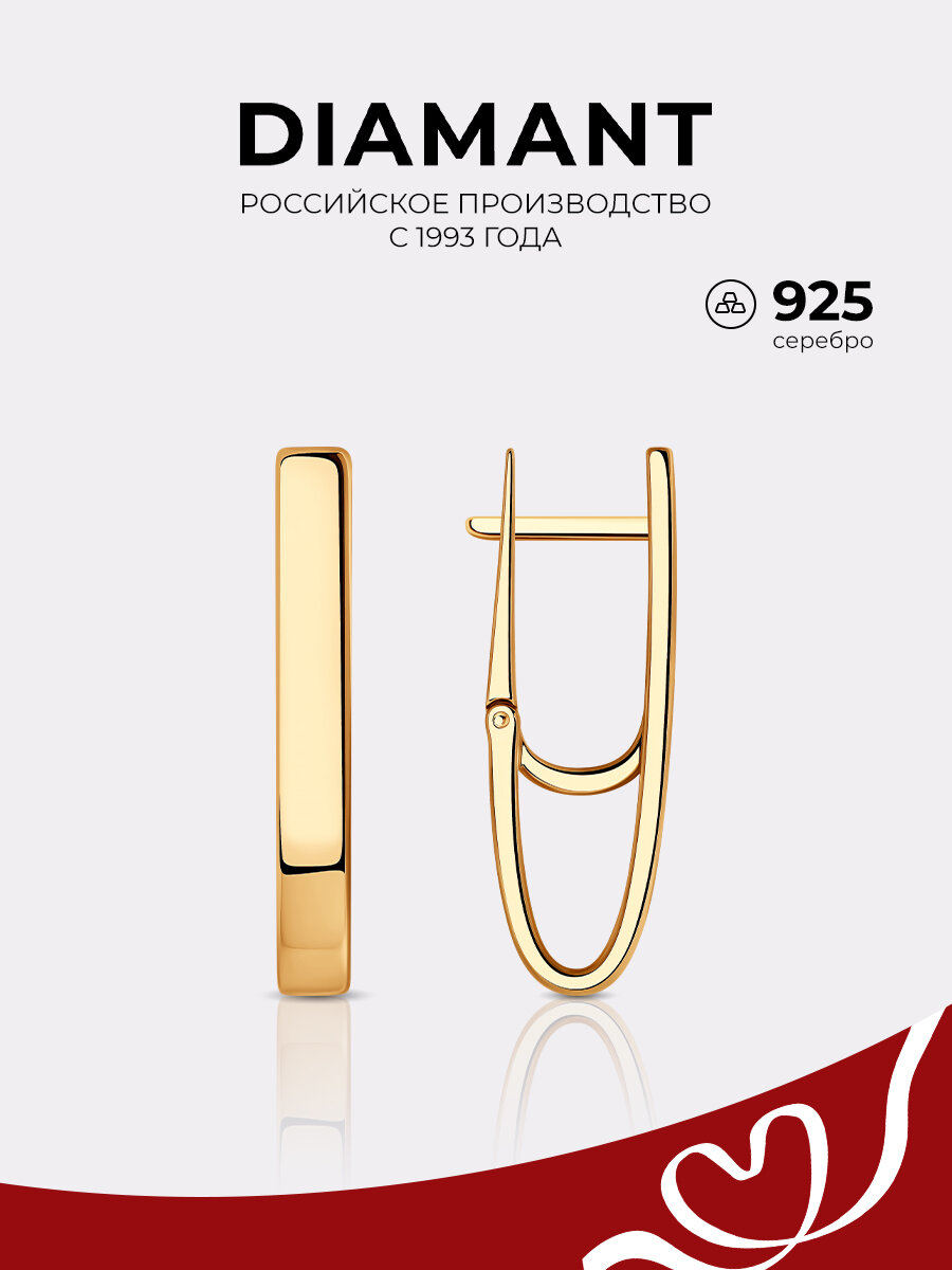 Серьги, серебро, 925 проба, золочение