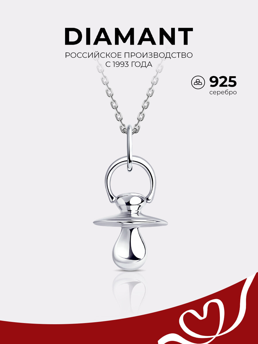 Подвеска, серебро, 925 проба, родирование