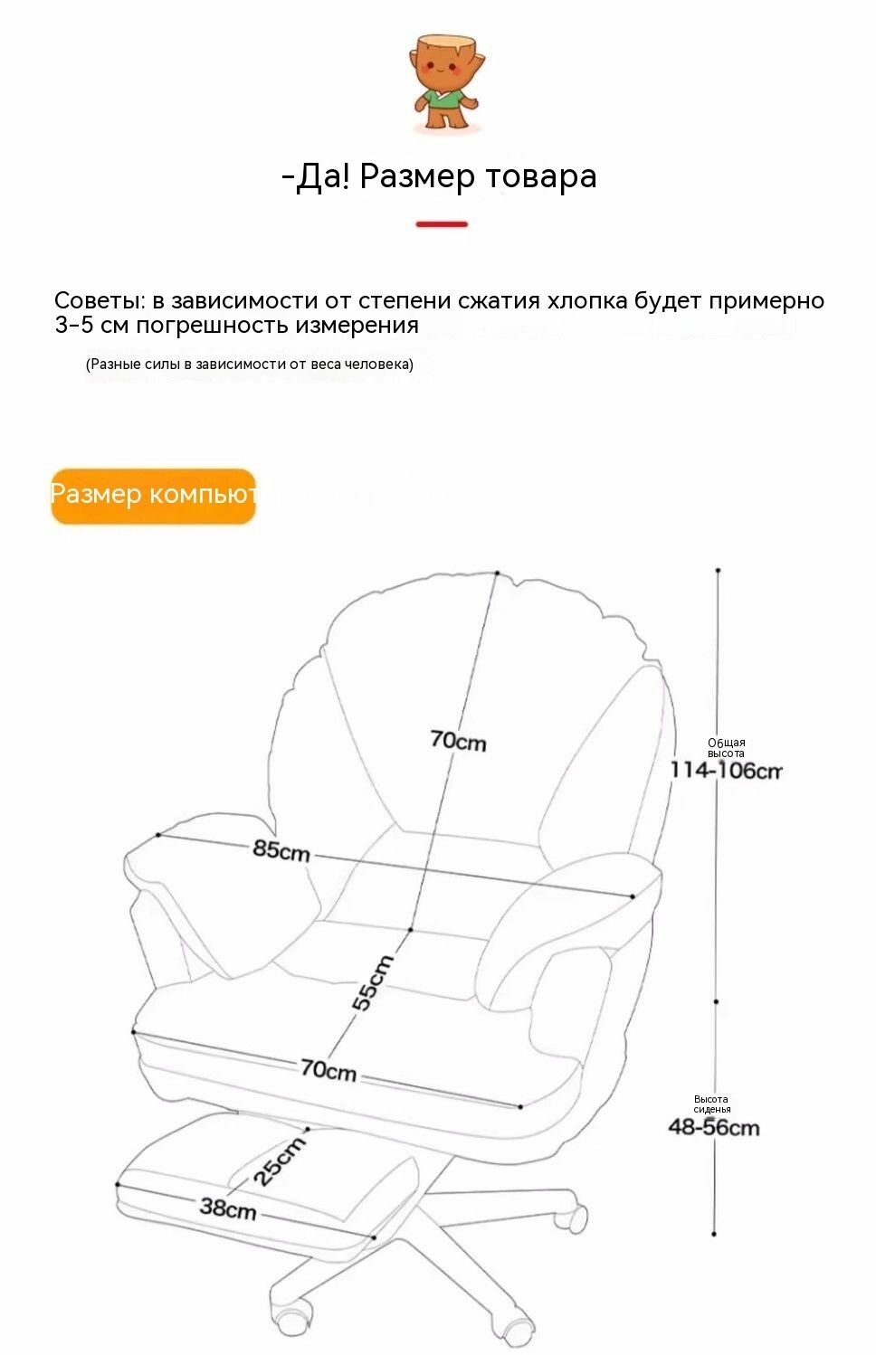 Офисное кресло — фото 1