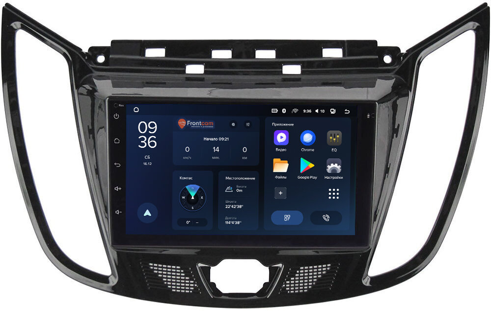 Штатная магнитола Ford C-Max 2, Escape 3, Kuga 2 2012-2019 Teyes CC3L WIFI 2/32 7" RP-FRFC3B-91 Android 8.1 (DSP, AHD, IPS)