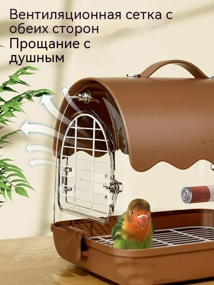 Переноска — фото 1