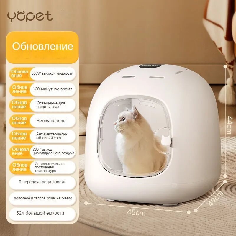 Сушильная камера для груминга — фото 1