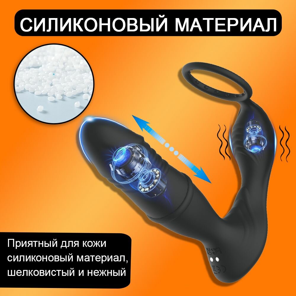 Массажер простаты — фото 1