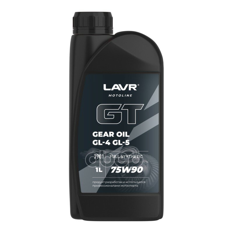 75W90 1L MOTO GT GEAR OIL G4/5 масло трансмиссионное снтетика LAVR арт. LN7901