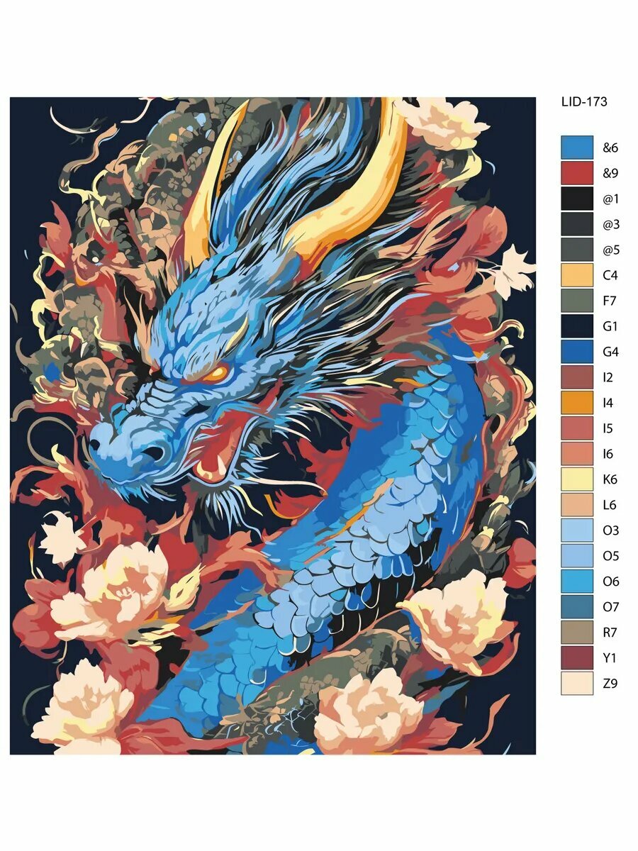Картина по номерам,80 x 100, LID-173, японский дракон,