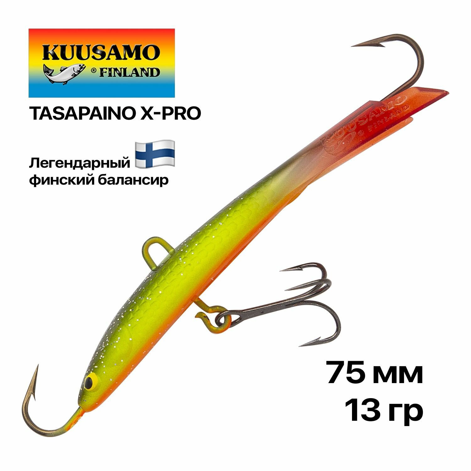 Балансир Kuusamo Tasapaino X-PRO 75 мм, 13 гр, #RB/BL/FYe/FR
