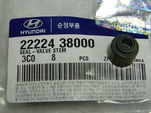 Маслоотражатель Hyundai / Kia (Mobis) 22224-38000 (цена за 1шт)