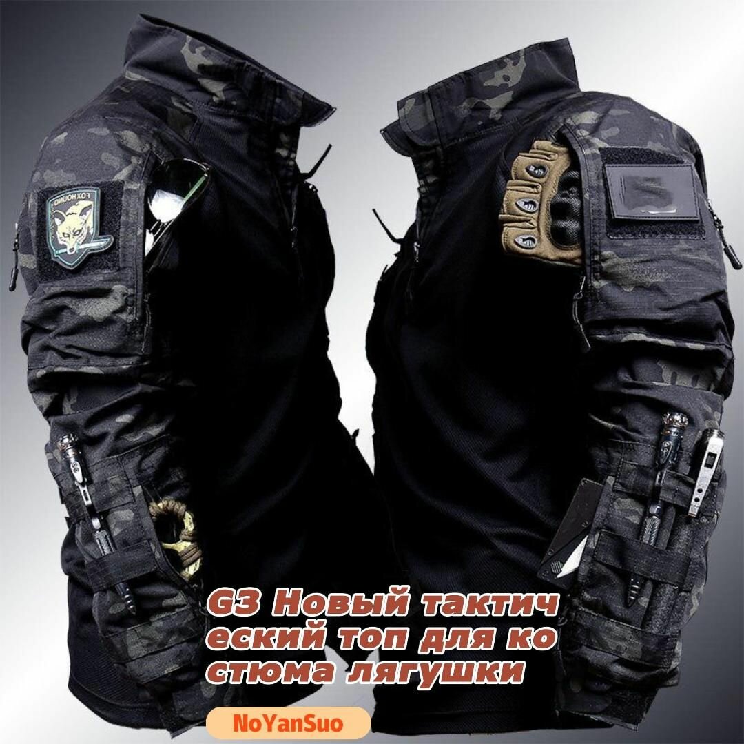 Костюмы лягушек для рыбалки и охоты на открытом воздухе, тренировочная тактическая одежда