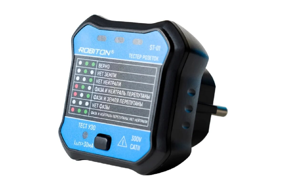 Robiton ST-01 Тестер розеток компактное устройство для проверки напряжения и заземления
