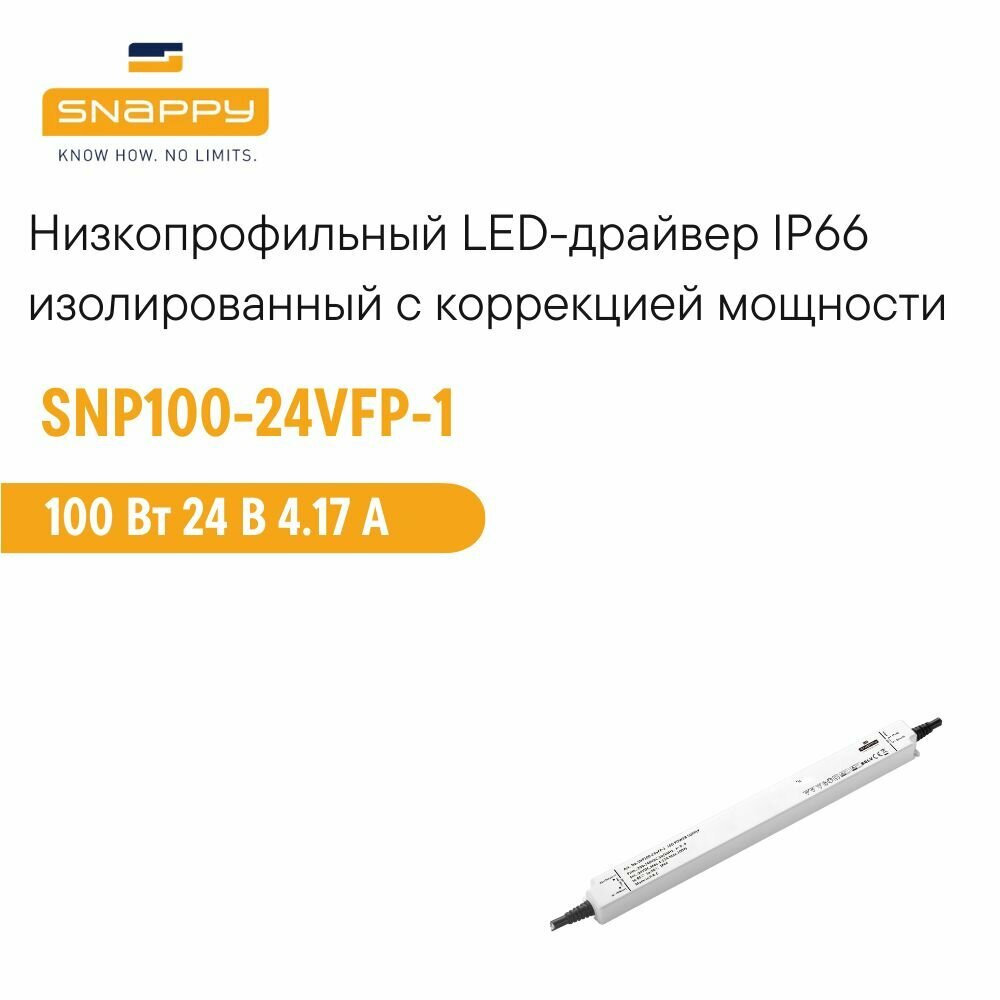 LED-драйвер для внутреннего освещения Snappy SNP100-24VFP-1 100 Вт 24 В 4.17 А