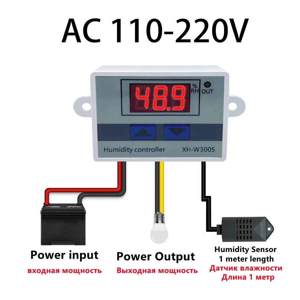 Регулятор влажности XH-W3005 Interest Maker AC110-220V