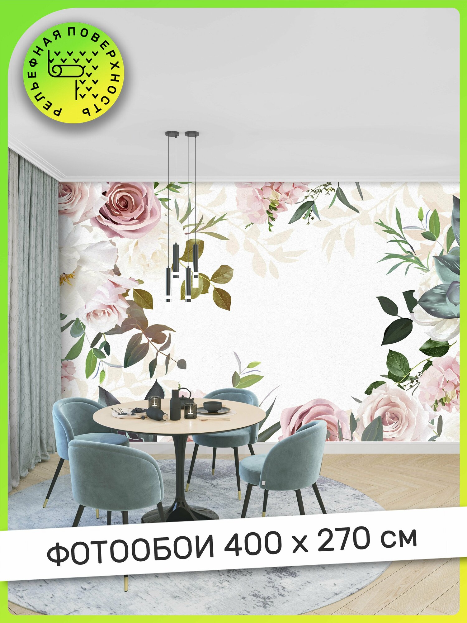 Фотообои, обои Пионы графические, на стену, в зал, гостиную, спальню, на кухню, 400 см x 270 см