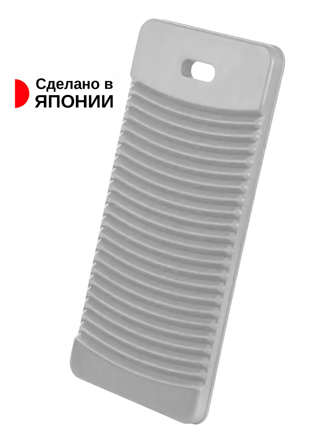Стиральная доска 29,6х14,7х1,5 см Pony Kasei