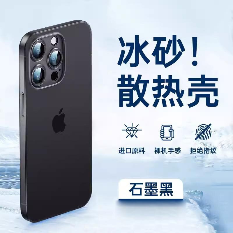 Чехол Colorful Roses "Рассеивание тепла", для iPhone 16, с пленкой для линз