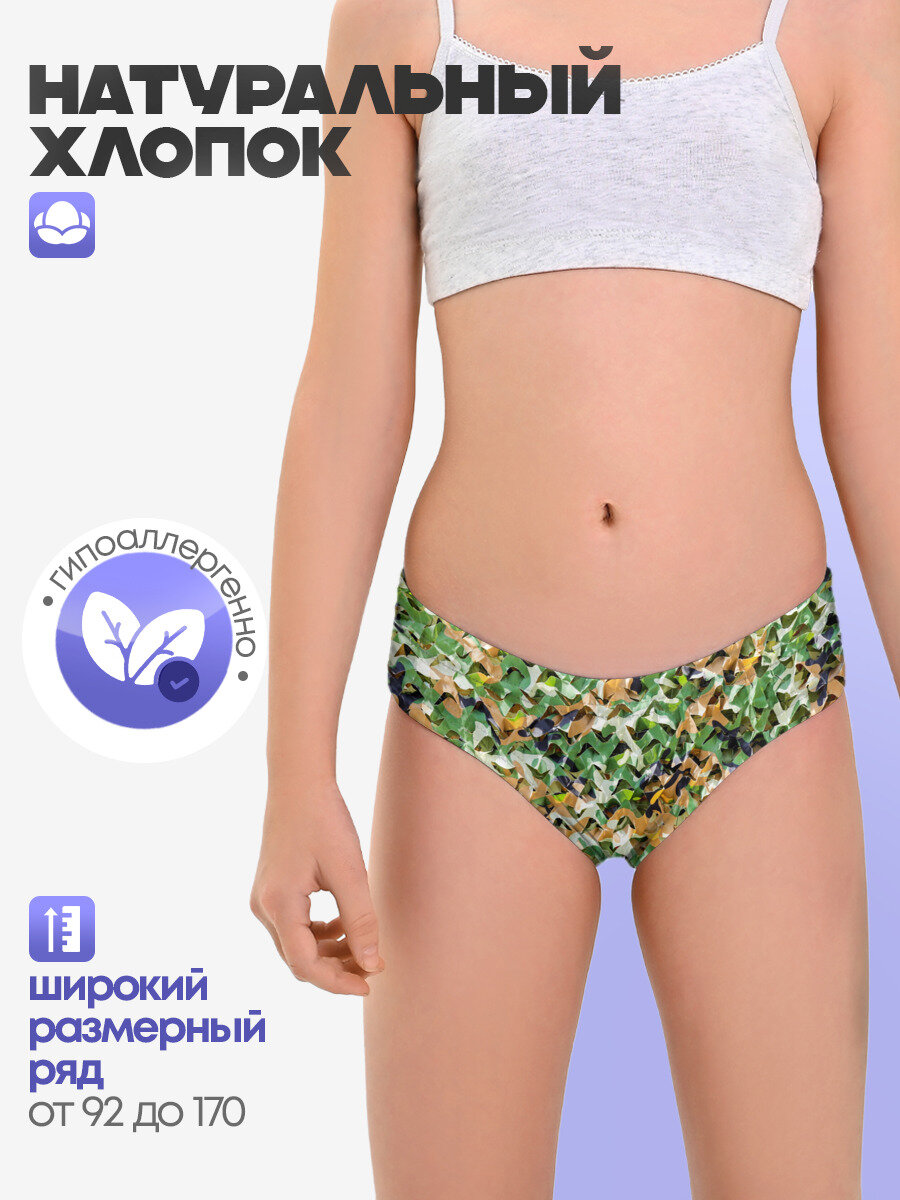 Трусы Стрелковый спорт