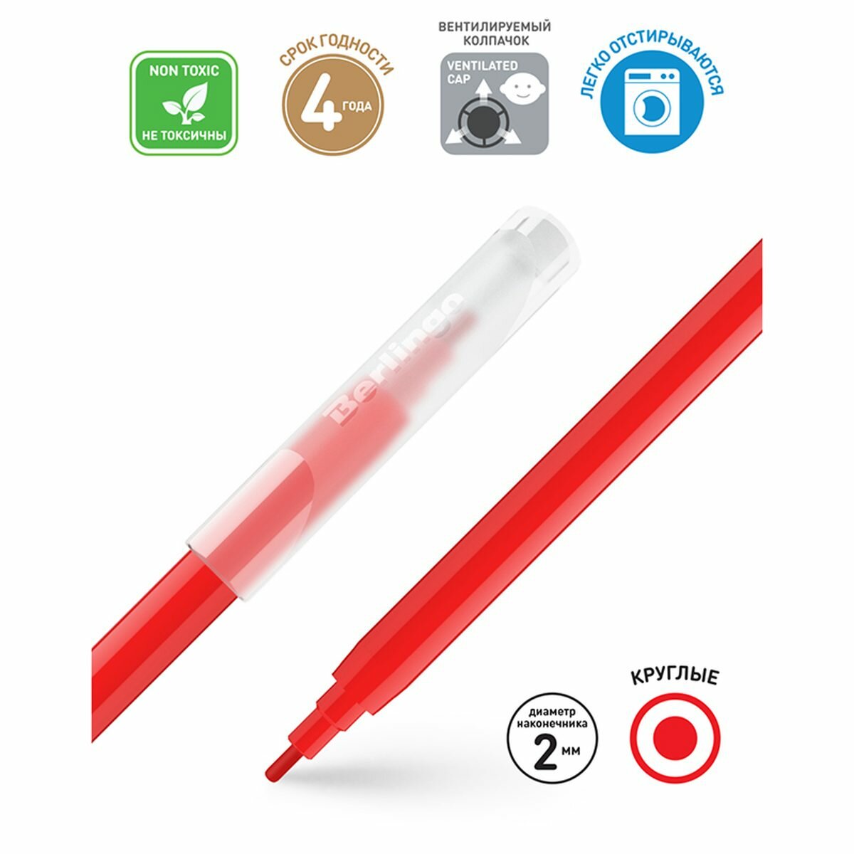 Набор фломастеров 10 цветов Berlingo "Замки" (смываемые) картон. уп. (WP00210), 12 уп.