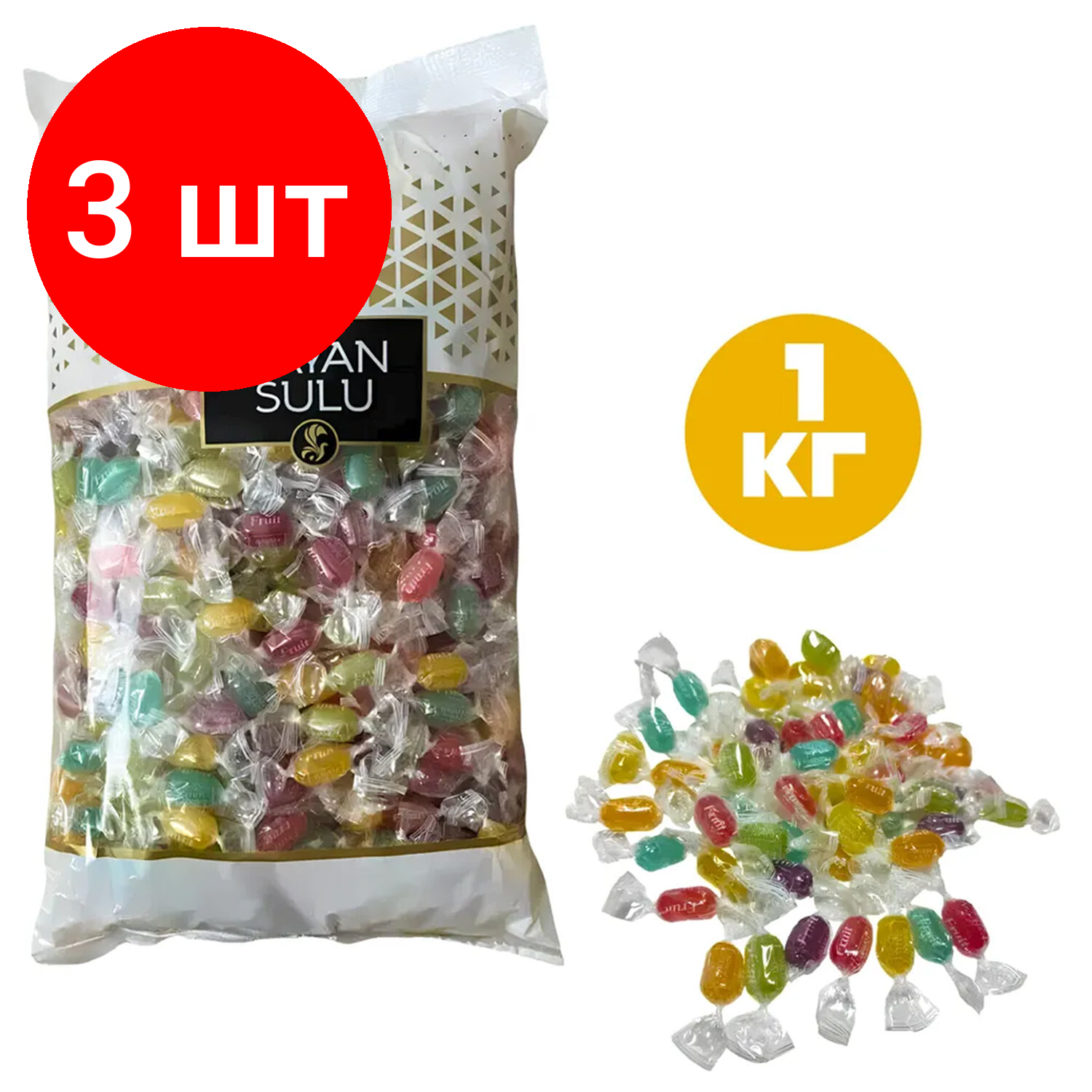 Комплект 3 шт, Карамель ассорти мини "Fruit", 11 вкусов с желейными начинками, 1кг, BAYAN SULU, 1050000009