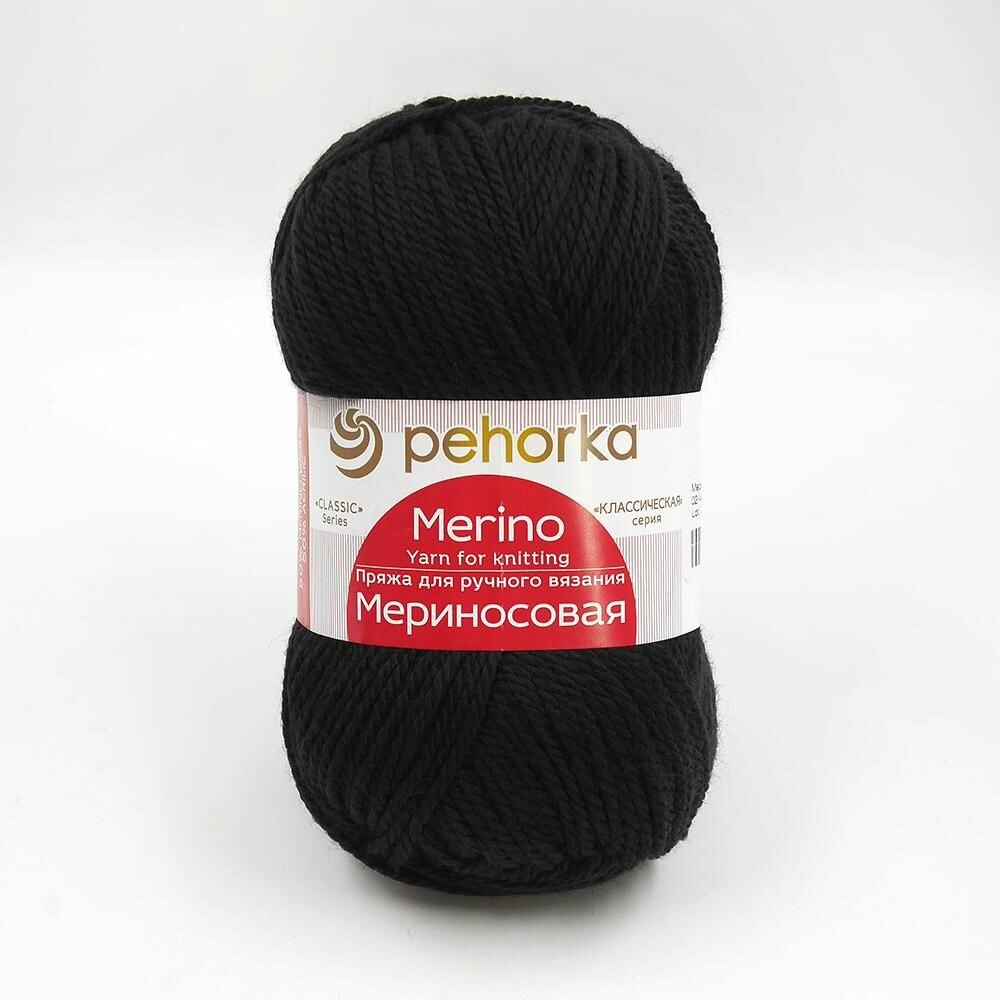 Пряжа Пехорка Мериносовая 02 черный (100г/200м, упаковка 5 мотков)