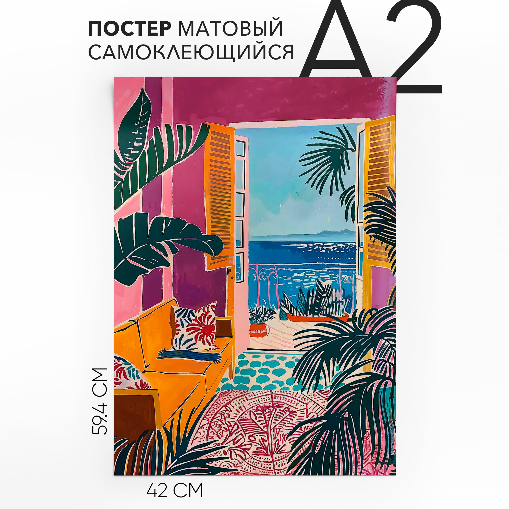 Картины постеры на стену самоклеящийся, большой A2 Лето и море, влагостойкий, для декора