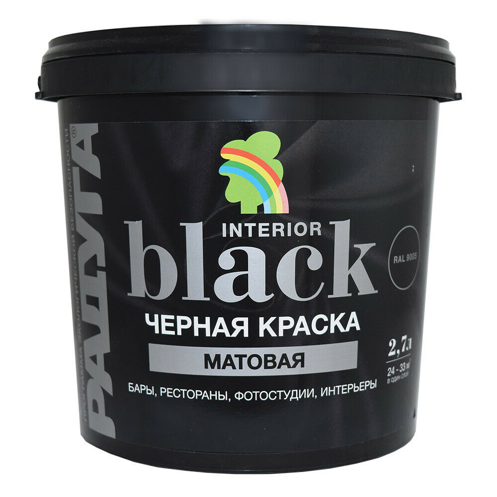 Краска моющаяся Радуга ВД-АК 26 черная 2,7 л