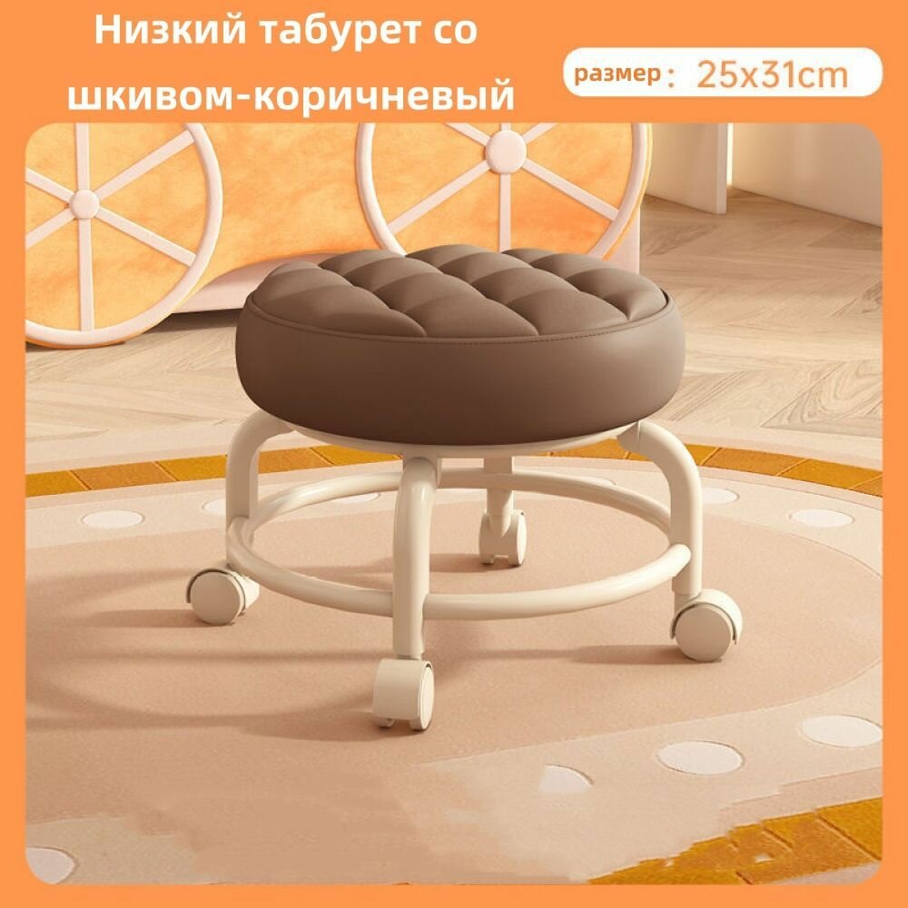 Табурет