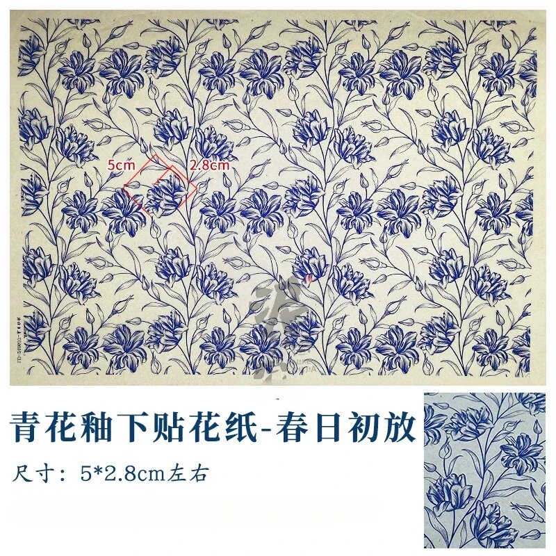 Переносная бумага для керамики 37x53 см chun ri chu fang