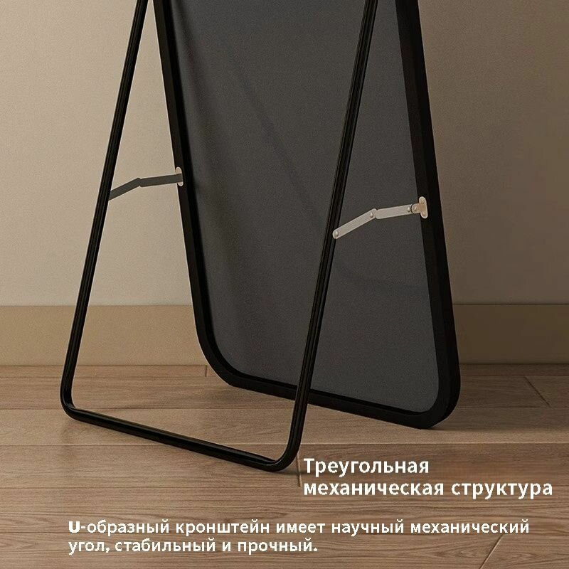 Зеркальное панно — фото 1