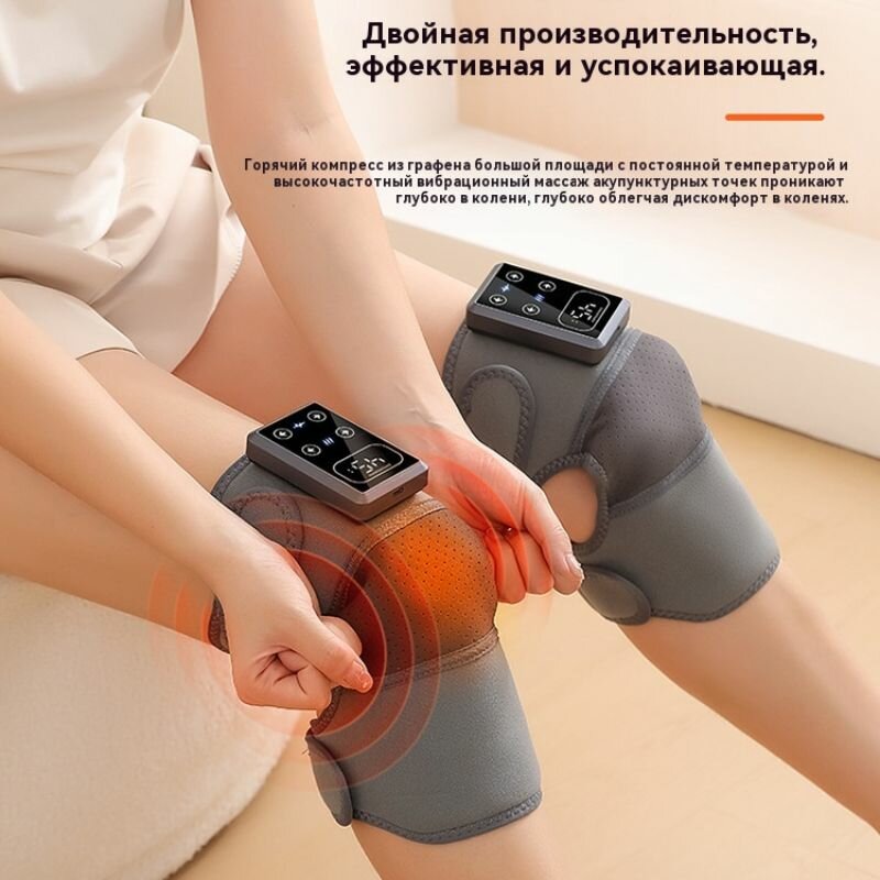 Массажер для ног с подогревом, регулировка интенсивности, 2 шт.