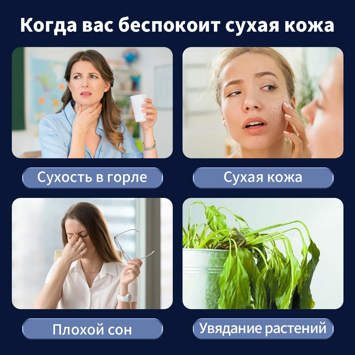Увлажнитель воздуха — фото 1